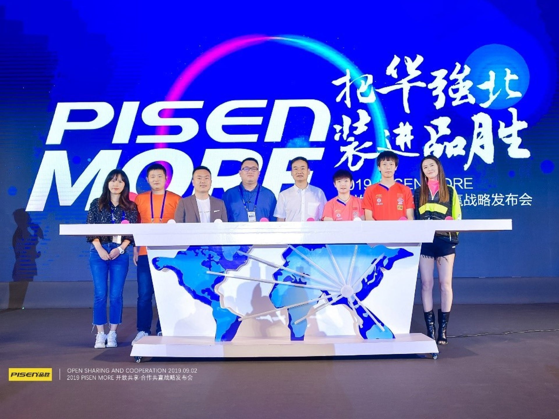 PISEN China - Leading Smart Living Innovations Since 2003